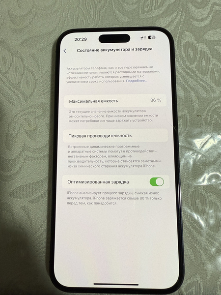 Iphone 14 pro max dual sim 256