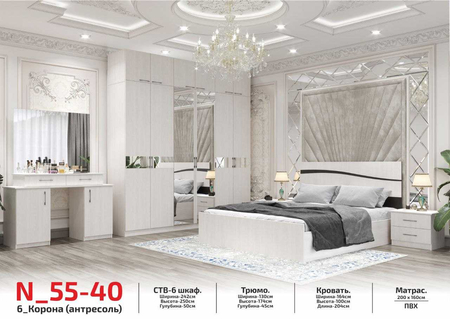 55-40 yotoqxona to'plami matras bor yetkazish va o'rnatish bepul