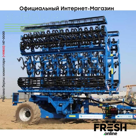 Дисковая борона Lemken Rubin 9/300 U