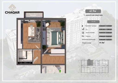 Продается На Скидке В Центре Новостройка ЖК Chaqar Евро Новый 1/11/16