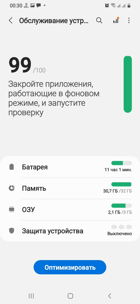 Samsung A30 3/32 sotiladi