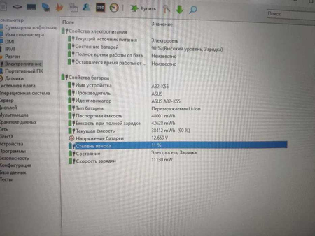 Срочно продам ASUS TUF Gaming F17 FX706HF i5-11400H