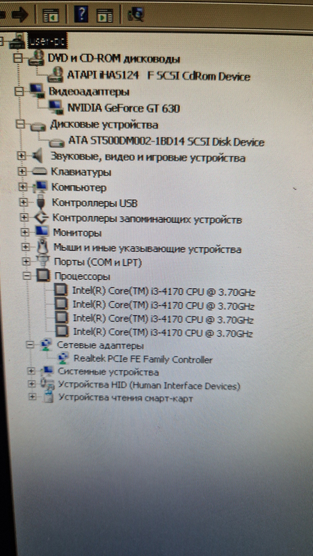 Компьютер Core i3