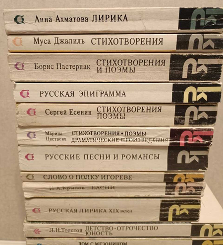 Классики и современники 27 книги