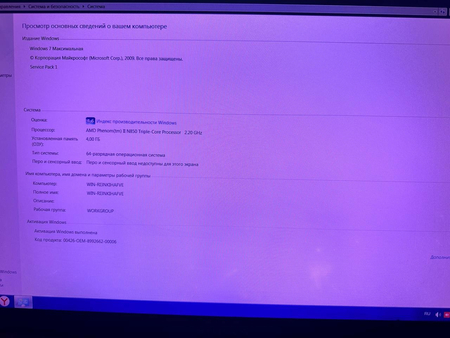Продам моноблок компьютер