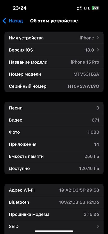 Iphone 15 Pro Titanium