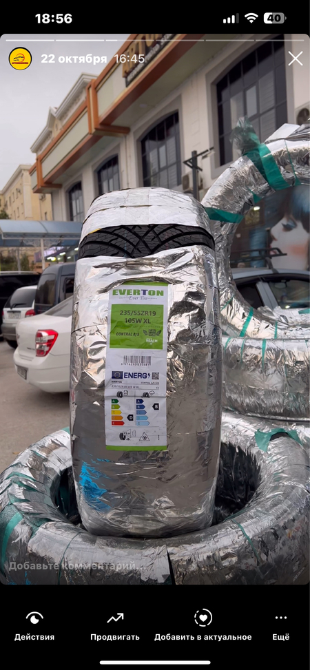 H Balon va diskalarni Halol Muddatliy tolovga olishingiz mumkun