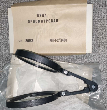лупа просмотровая
30M3 лп-1-2×(140) Новая в коробке ссср для Нотариус)