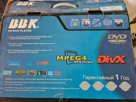 DVD плеер BBK требует ремонта