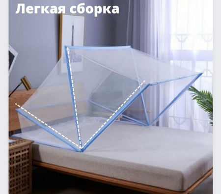 Новая москитная сетка для кровати! Pashshaxona! Пашшахона!