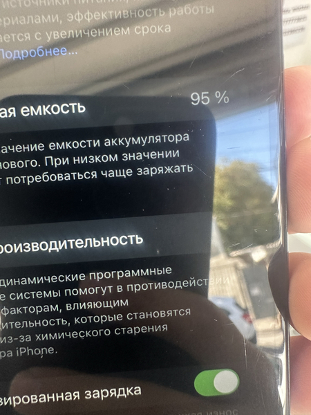 iPhone 11 pro max
