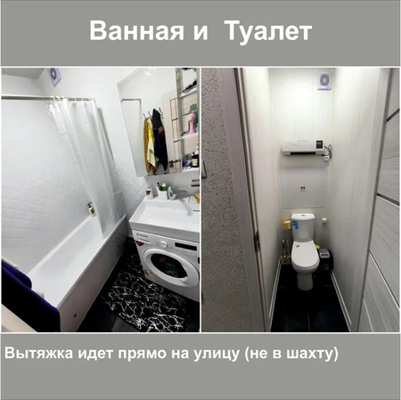Юнусабад 4/4/4 базар Ахмада дониш 
Площадь кухни: 9 м²
Этаж: 4
Этажнос