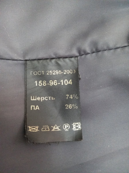 Продается пальто размер 48