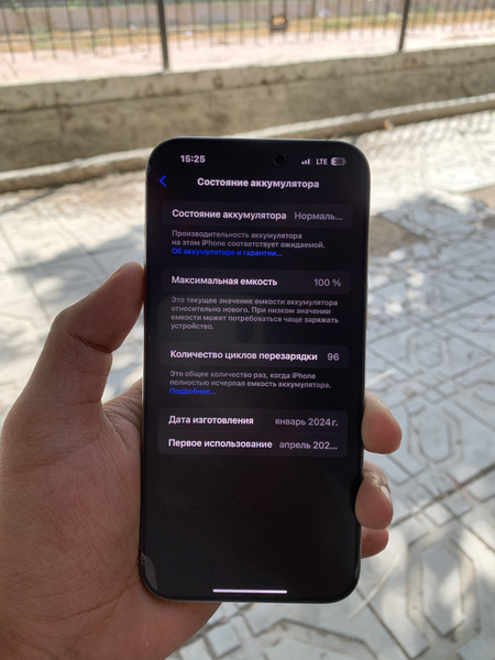 Iphone 15 pro max