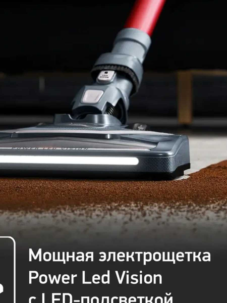Пылесос беспроводной TEFAL TY9679WO