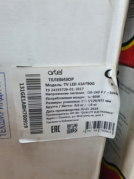 Artel 43 talik Televizor sotiladi!