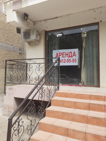 Сдаётся в аренду