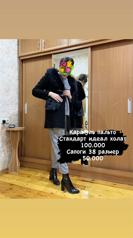 В идеальном состоянии