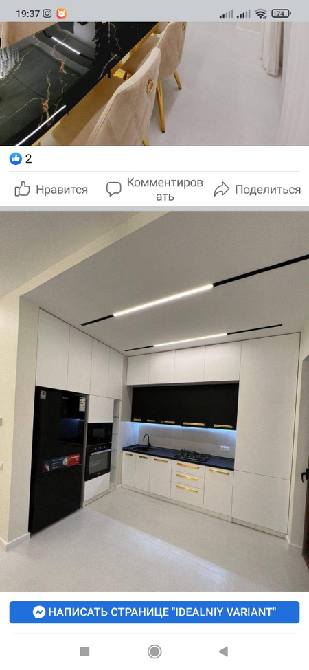 Elektrik ishlari