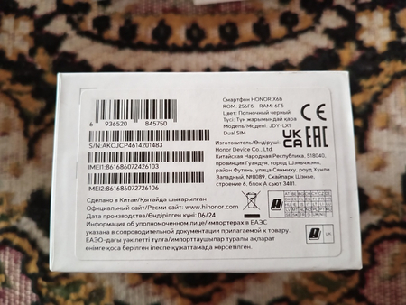 HONOR X6B 6/256 yengi qirilgan tirnalgan joyi yoq full holatta