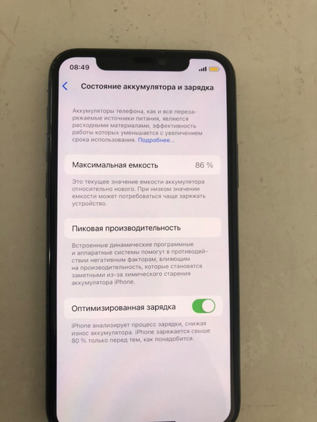 Iphone 11 pro sotiladi