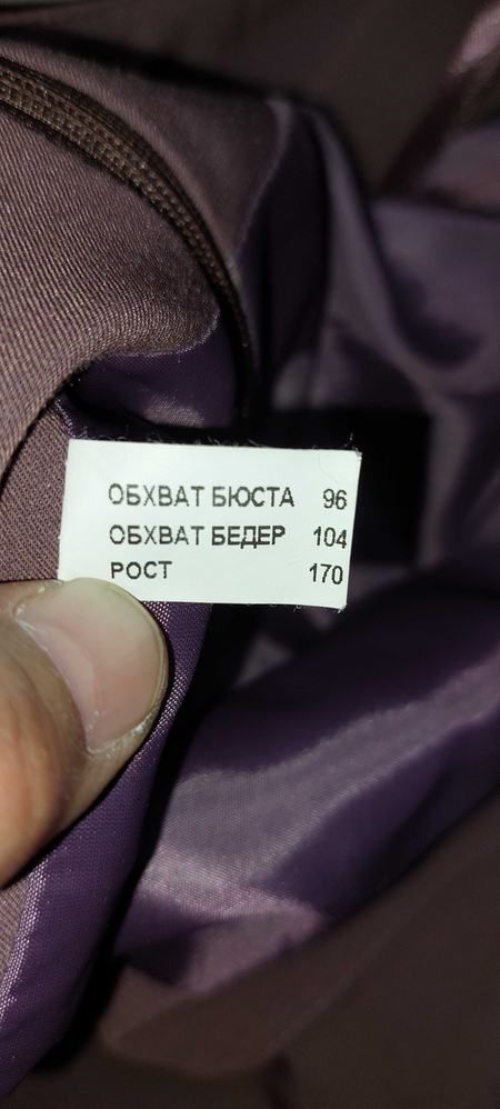 Женская двойка новая размер 46_48