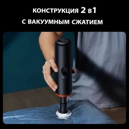 Беспроводной автомобильный пылесос Baseus A5, 16000 па, мощный