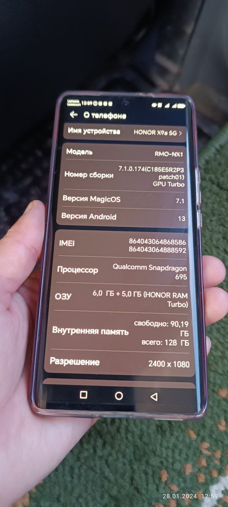 Honor X9a продаётся