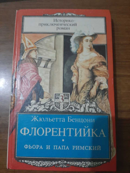 Продаются книги серия 