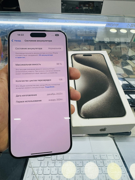 iPhone 15 Pro Max 256 gb natural