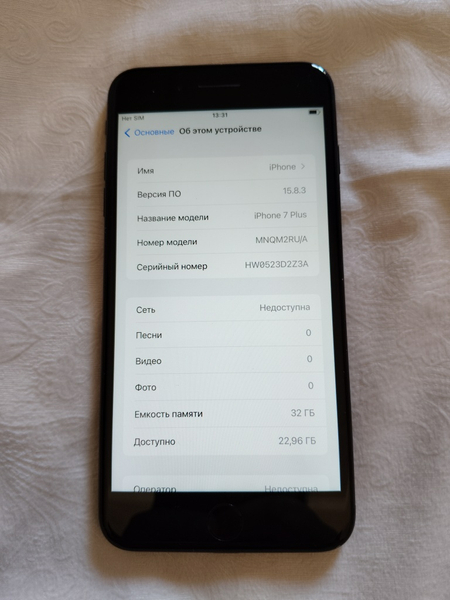 Iphone 7 Plus  IDEAL 81%