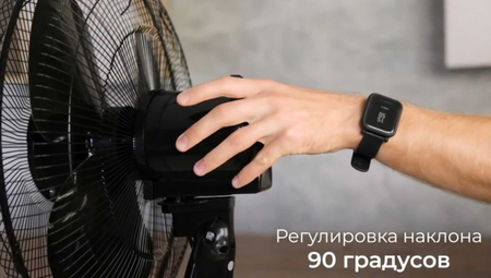 Вентилятор Ardesto FN-R1608CB (+доставка, гарантия, качество)