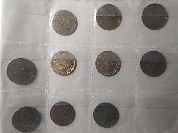 5 копеек СССР от 1924г. по 1991г.