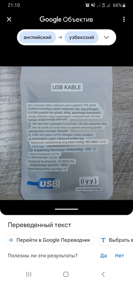 2 TB li fleshka MI