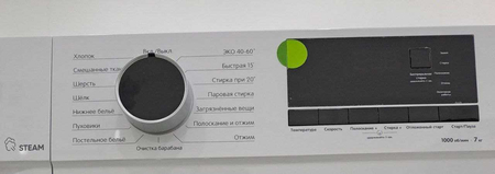 Стиральная машина Immer 7 кг. S700W