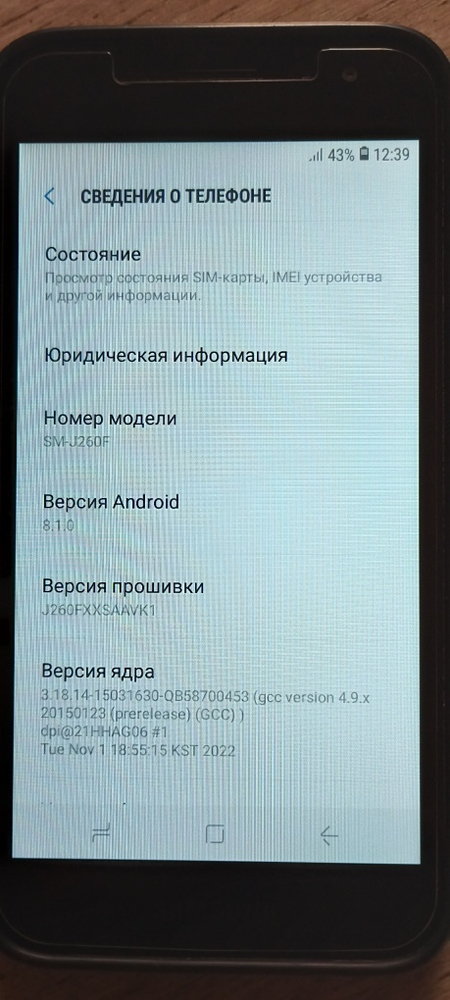 Продам Samsung Galaxy J2 Core