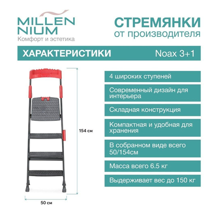 Продается стремянка.