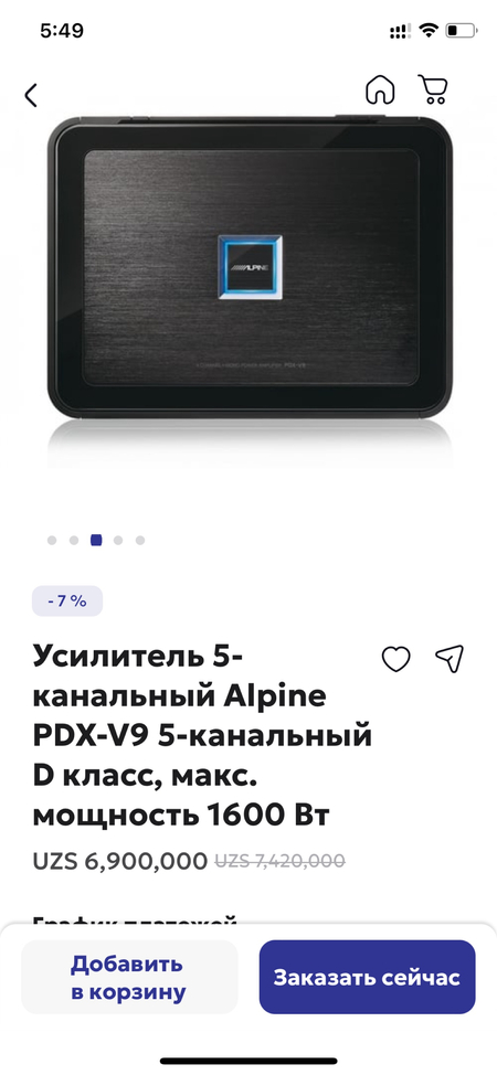 Alpine PDX V9 усилитель max power 1600w. RUX-KNOB.2