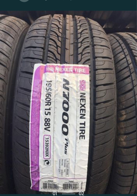 Nexen N7000 15R+ Rassrochka