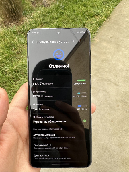 Samsung s 20 ultra 5g