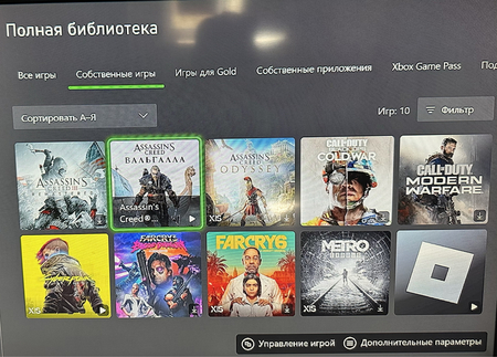 Игры для xbox s/x готовый профиль