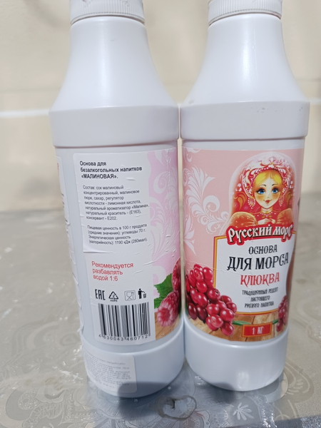 Сиропы профессиональные Barinoff для кофе и коктейлей, топинги, морсы