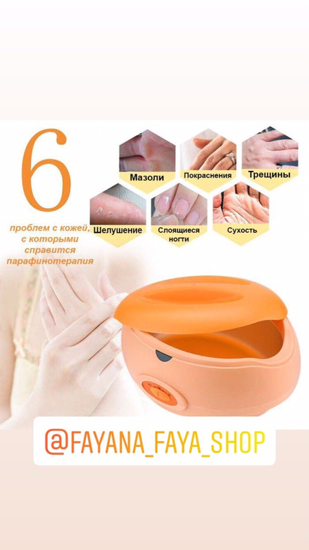 PARAFIN Ozekrit 1кг 50.000 ! электрофарез дорсенвал хам бор