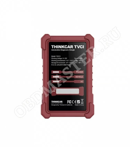 Launch ThinkTool Master 2