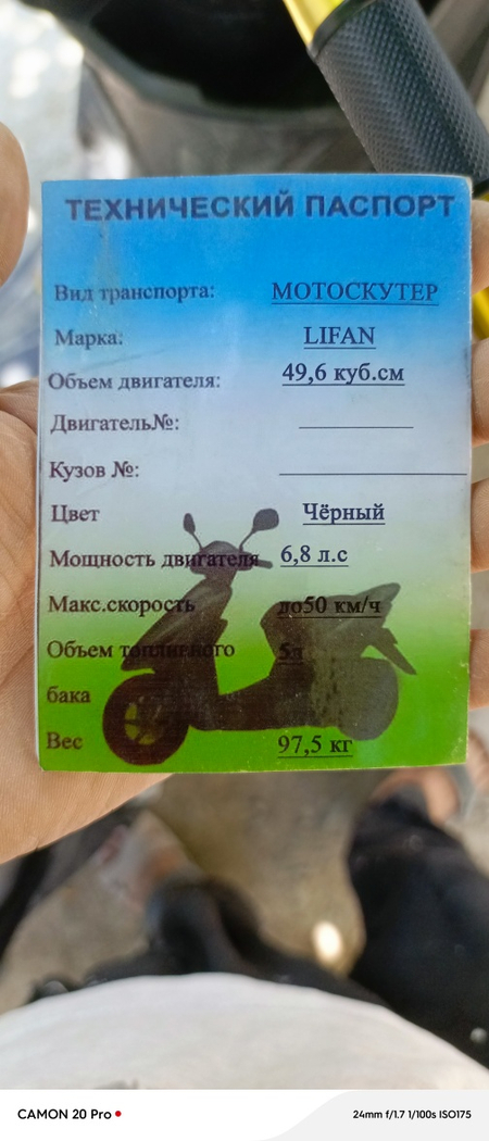 Skuter benzinli yurishi zor minib ketishga tayyor