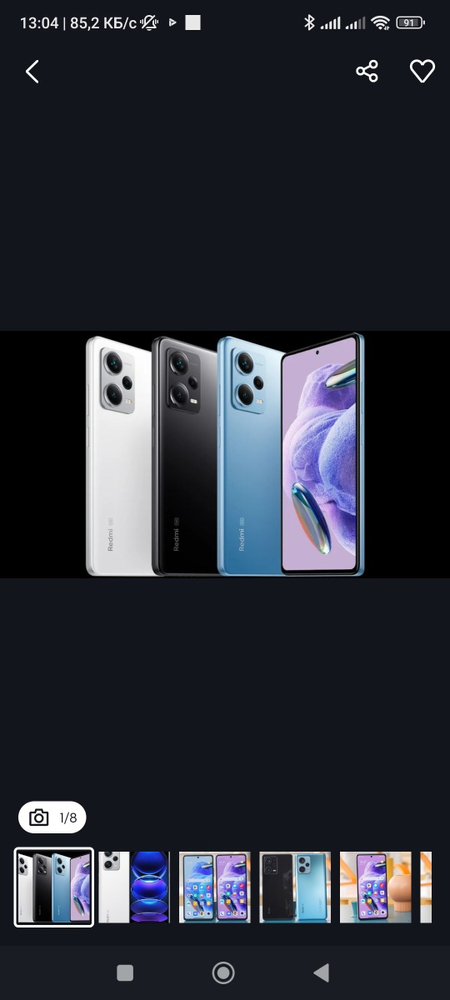 Sotiladi. Srochnaaa Redmi not 12 pro perfektum