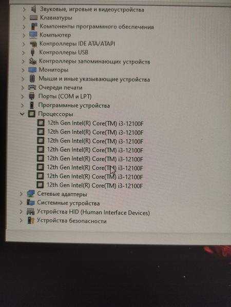Продам ПК croe i3-12100F Srochna