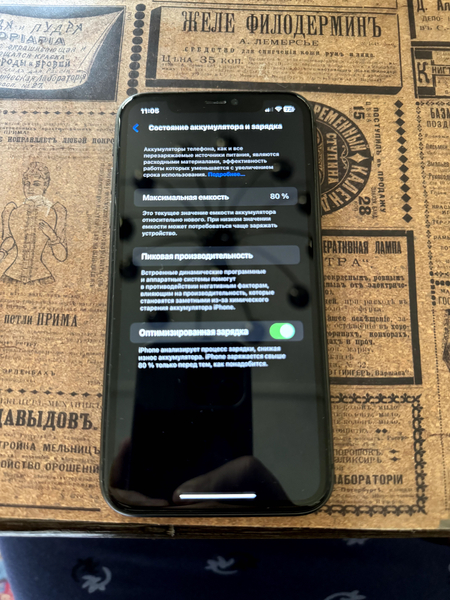 Продается iPhone 11