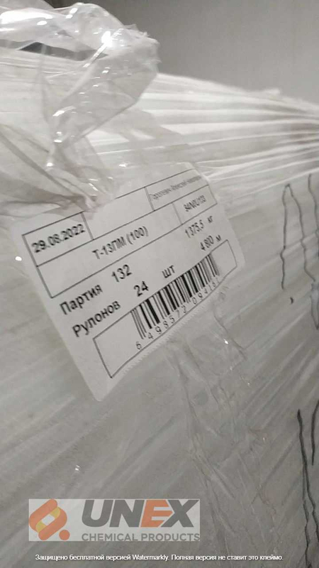 Steklotkan T-13PM