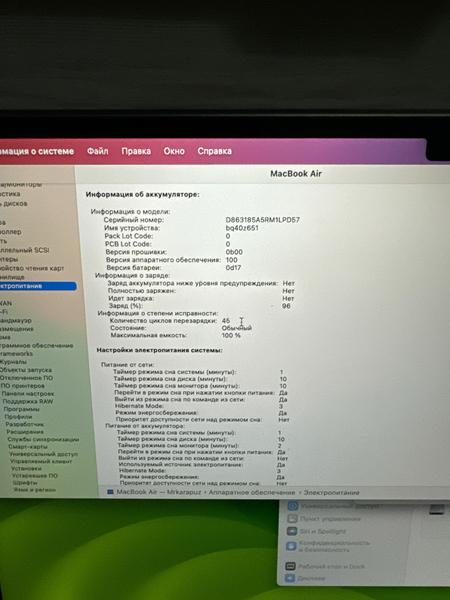 MacBook  Air  15-inch with Apple m2 chip 8gb/256gb